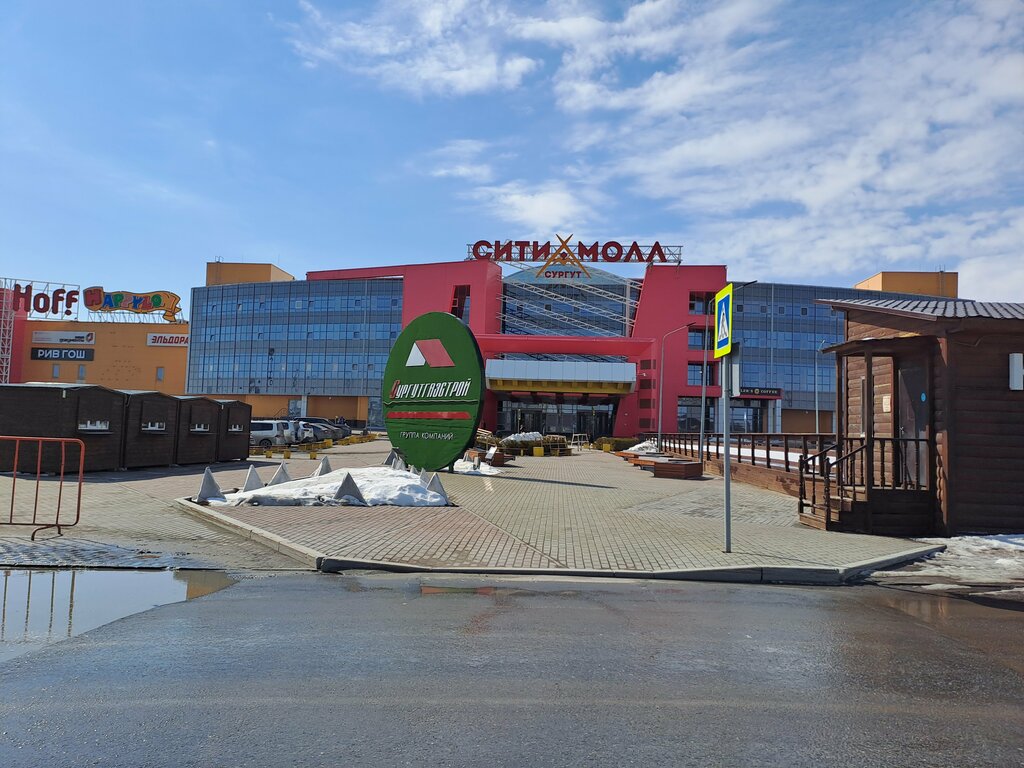 ATM'ler Bank Otkritie, Surgut, foto