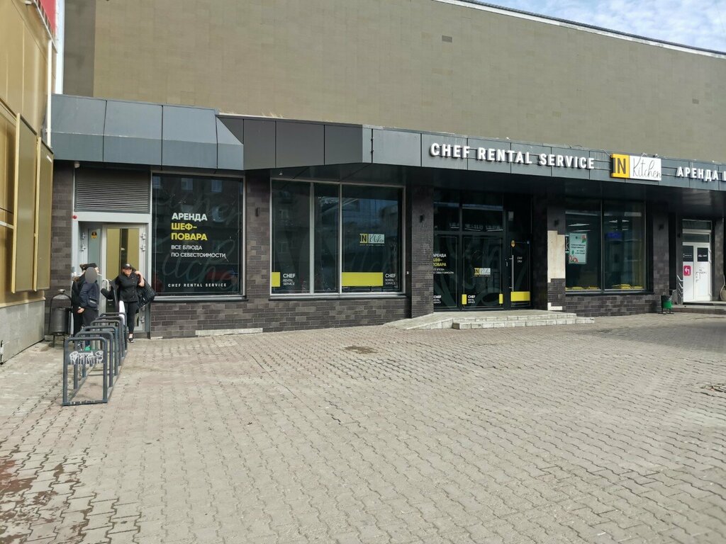 Hazır yemek teslim servisleri In Kitchen, Novosibirsk, foto