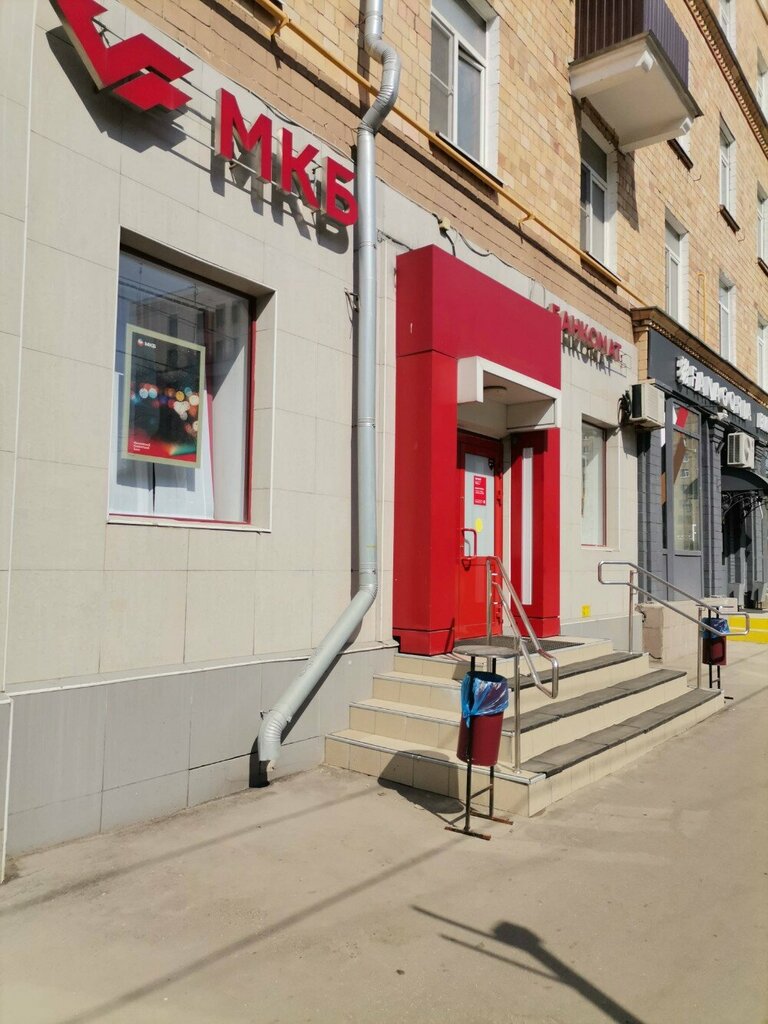 ATM'ler Московский кредитный банк, Moskova, foto
