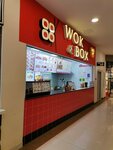Wok&Box (MKAD, 2-y kilometr No:2), suşi restoranı  Reutov'dan