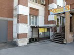 Центр психологической помощи Екатерины Шадриной (Nikitinskaya Street No:53), psikolojik yardım merkezleri  Samara'dan