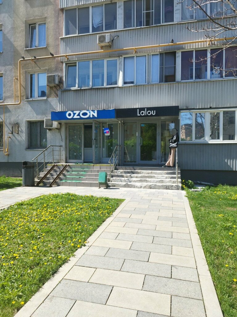 Teslimat noktası Ozon, Moskova, foto