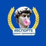 Vsporte (ulitsa Gagarina No:60), kiralama noktası  Çeliabinsk'ten