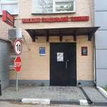 MIE (Plekhanova Street No:15), beyaz eşya mağazaları  Moskova'dan