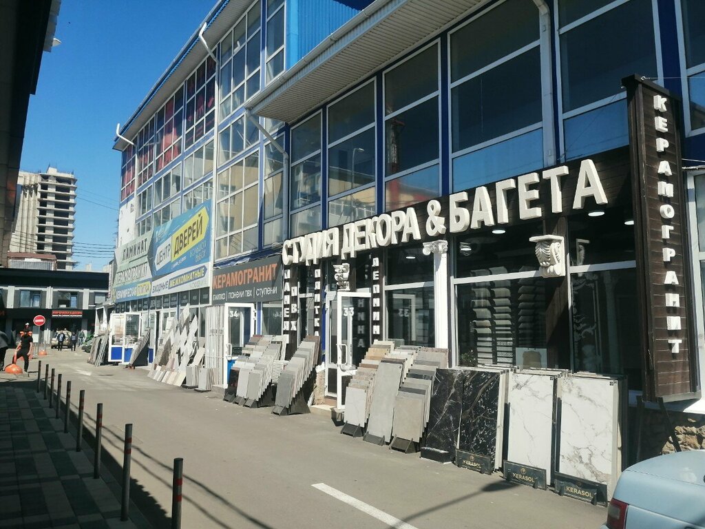 Kaplama malzemeleri Студия декора и багета, Krasnodar, foto