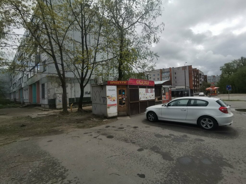 Pasta, şekerleme ve tatlı Сказка, Pskov, foto