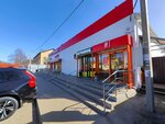 Сберлогистика (3rd Yakovlevskaya Street No:21), parsel otomatı  Yaroslavl'dan