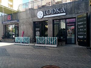 Lodka (ulitsa Mustaya Karima No:6к1), kafe  Ufa'dan