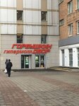Dvor-bt (Bagrationovsky Drive No:7к3), beyaz eşya mağazaları  Moskova'dan