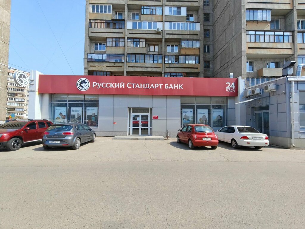ATM'ler Russian Standard Bank, Magnitogorsk, foto