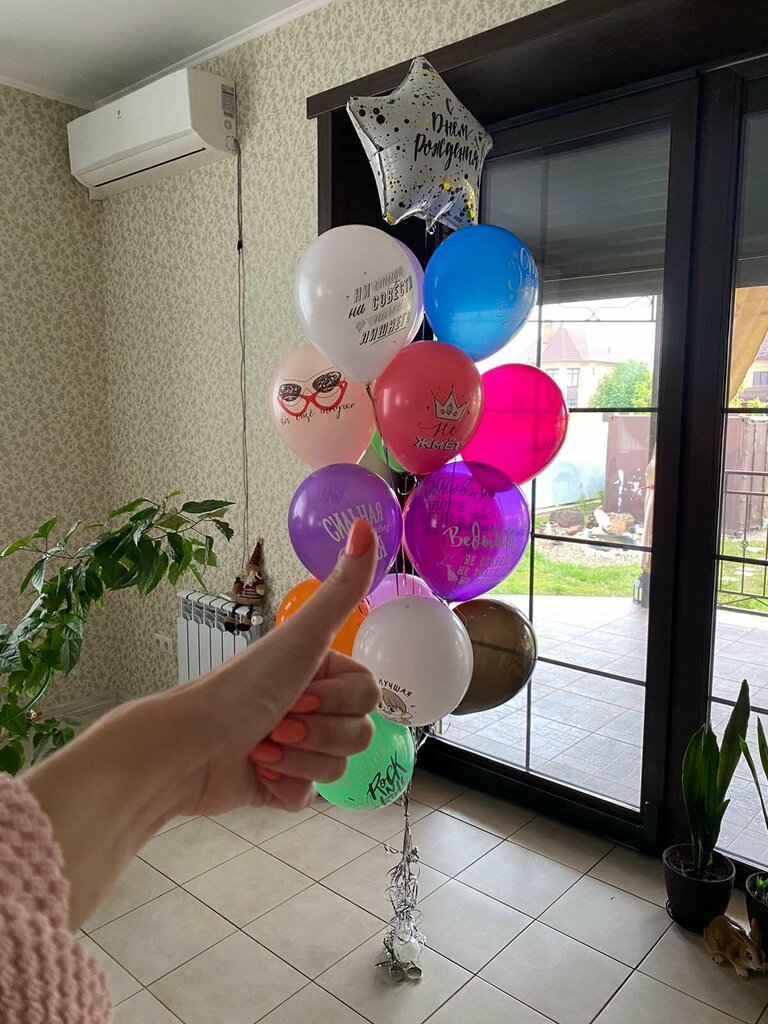 Çiçekçiler Цветы &Шары, Orenburg, foto