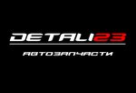 Детали23 (Dzerzhinsky Street No:116/2), otomobil yedek parçaları  Krasnodar'dan