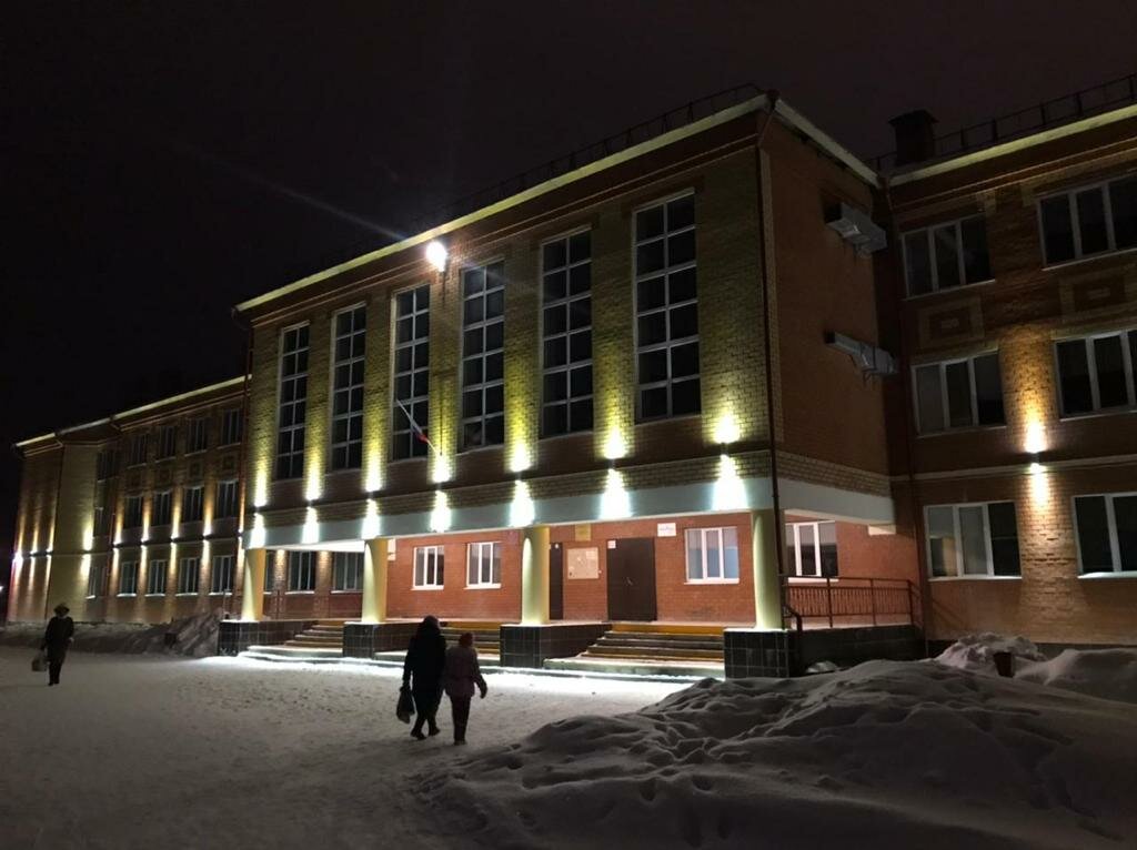 Ortaokul Shkola № 5, Çusovoy, foto