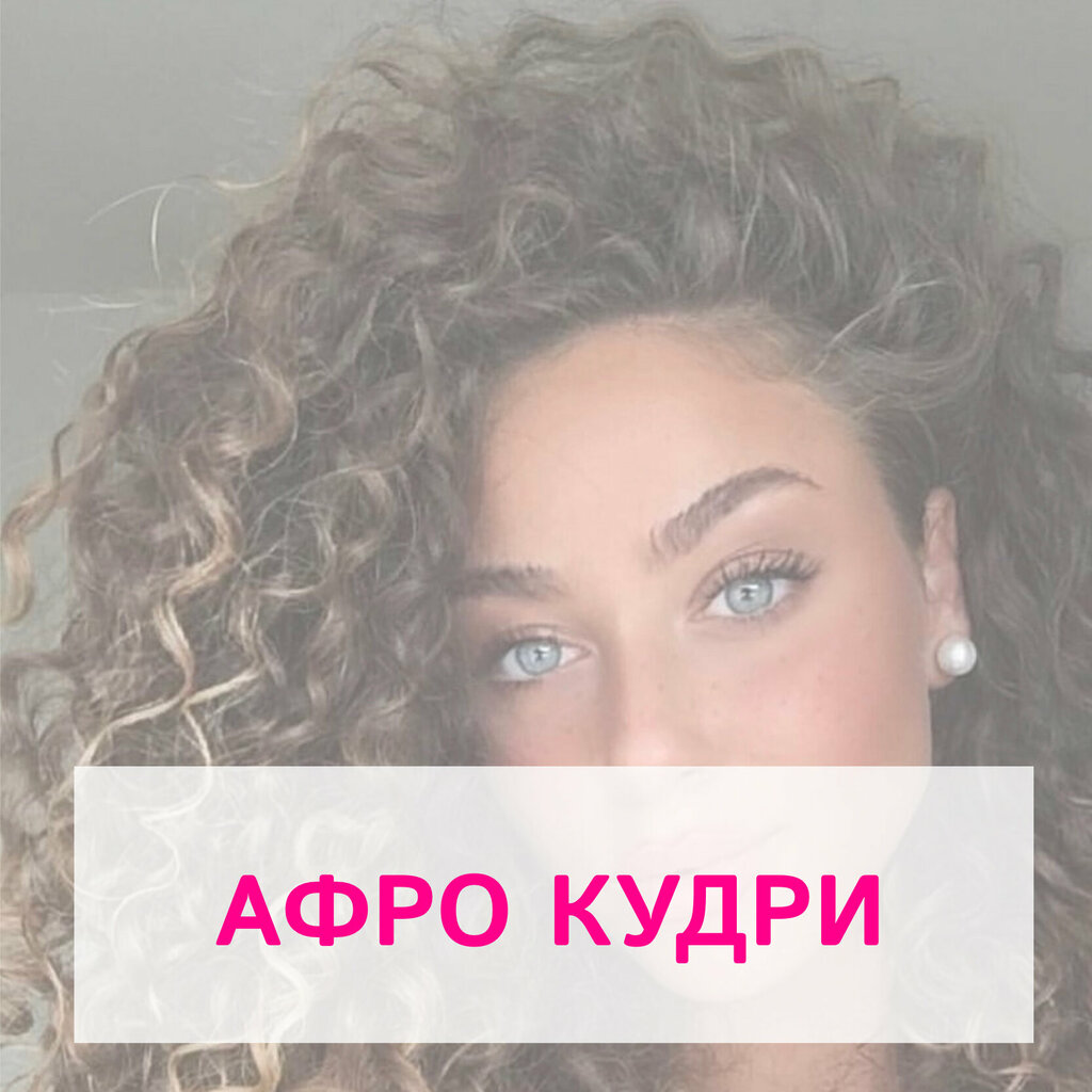 Güzellik salonu Гримерка, Velikie Luky, foto