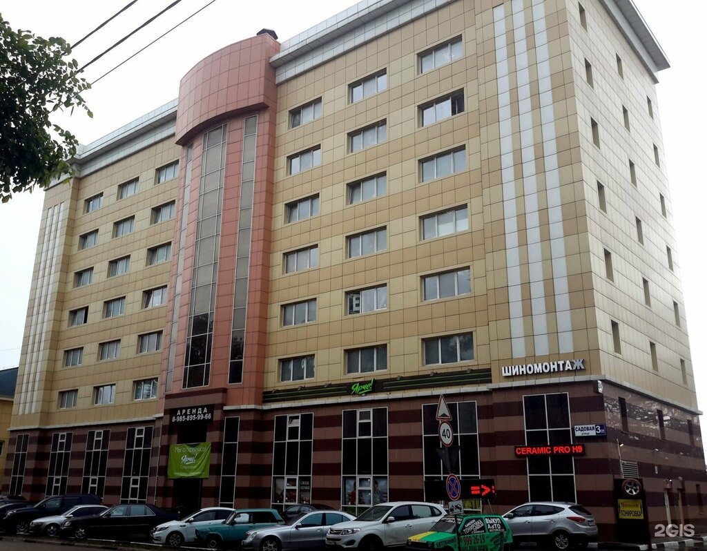 Gümrük hizmetleri Nau Broker, Odintsovo, foto