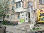 Chistyulya (Nursultan Nazarbaev Avenue No:10), kişisel bakım ürünleri  Öskemen'den (Ust‑Kamenogorsk'tan)