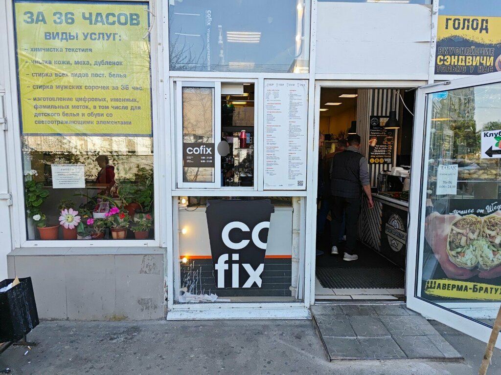 Kahve dükkanları Cofix, Moskova, foto