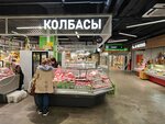 Колбасы (Planernaya Street No:7), kasap, şarküteri  Moskova'dan