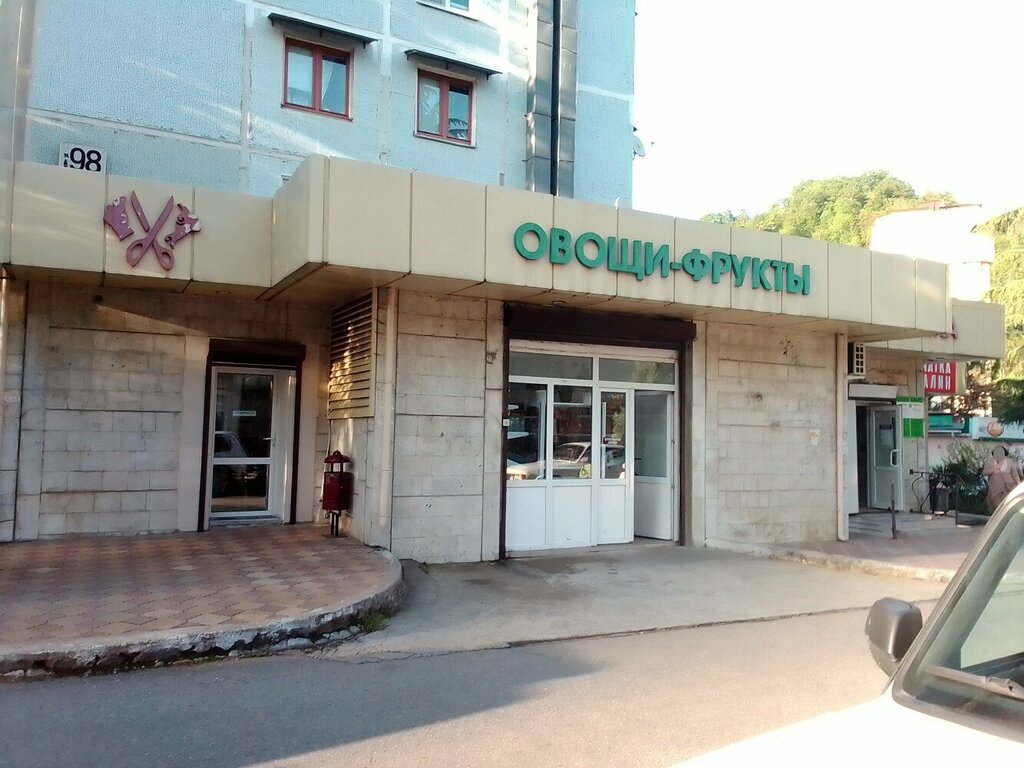 Manavlar Овощи-фрукты, Soçi, foto