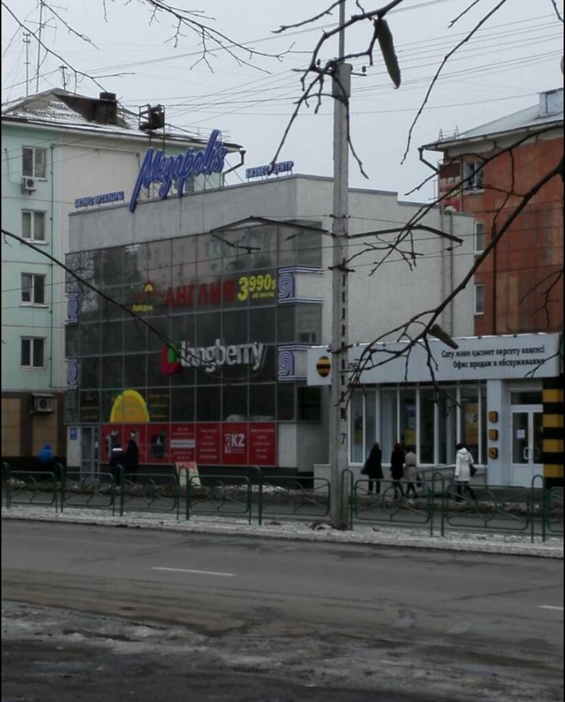 i̇ş merkezi Megapolis, Öskemen (Ust‑Kamenogorsk), foto