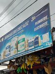 Aziz Hardware Store (Avenue Ouézzin Coulibaly No:1822), yapı mağazası  Abican'dan