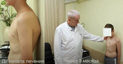 Tıp merkezleri ve klinikler Grudina, Moskova, foto