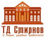 ИП Смирнов А.И. (Promyshlenny proyezd No:6), boya ve cila malzemeleri üretim ve satış yerleri  Yekaterinburg'dan