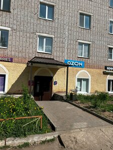 Coffegizer (Uritskiy Street No:20), kahve dükkanları  Vyatskie Polyani'den