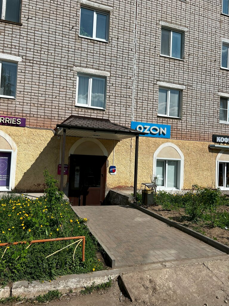 Kahve dükkanları Coffegizer, Vyatskie Polyani, foto