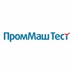 ПромМаш Тест (Akademika Lebedeva Street No:12к2), ürün ve hizmet belgelendirme firmaları  Saint‑Petersburg'dan