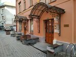 Nails Saya (Arbatsky Lane No:2/6), güzellik salonu  Moskova'dan
