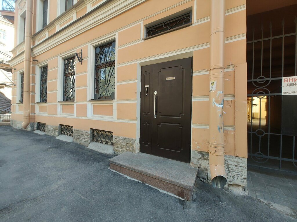 Yönetim ofisi Algamarina, Saint‑Petersburg, foto