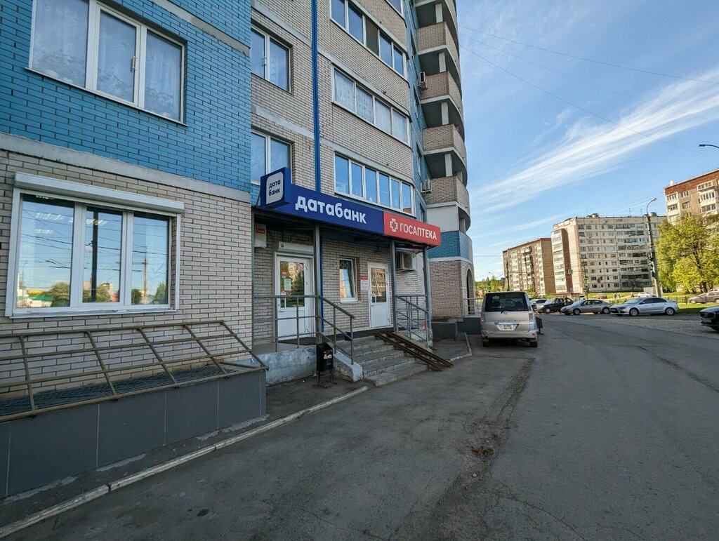 Banka Databank, Izhevsk, foto