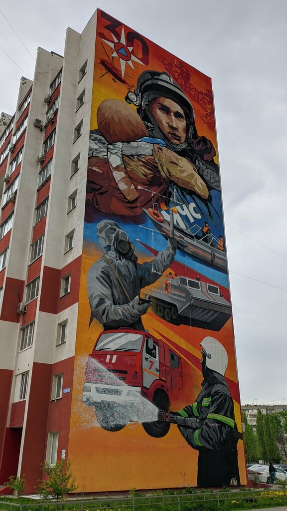 Sokak sanatı Граффити в честь 30-летия МЧС, Lipetsk, foto