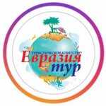 Evrazia-Tur (Shkolnaya Street No:278А), seyahat acenteleri  Slaviansk‑na‑Kubani'den