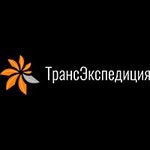 Transekspeditsiya (Petropavlovsk-Kamchatskiy, Vysotnaya Street, 14А), haulage  Petropavlovsk'tan