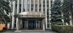 Trading salon of the Moscow Mint, a branch of Gosznak (Danilovskiy Val Street No:1с2), nümismatik dükkanları  Moskova'dan