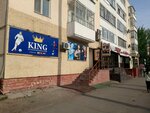 King (Saryarqa dańǵyly No:32), oyun salonları  Astana'dan