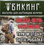 Viking (Кечкеметская улица No:129А), askeri malzemeler  Simferopol'dan (Akmescit'ten)