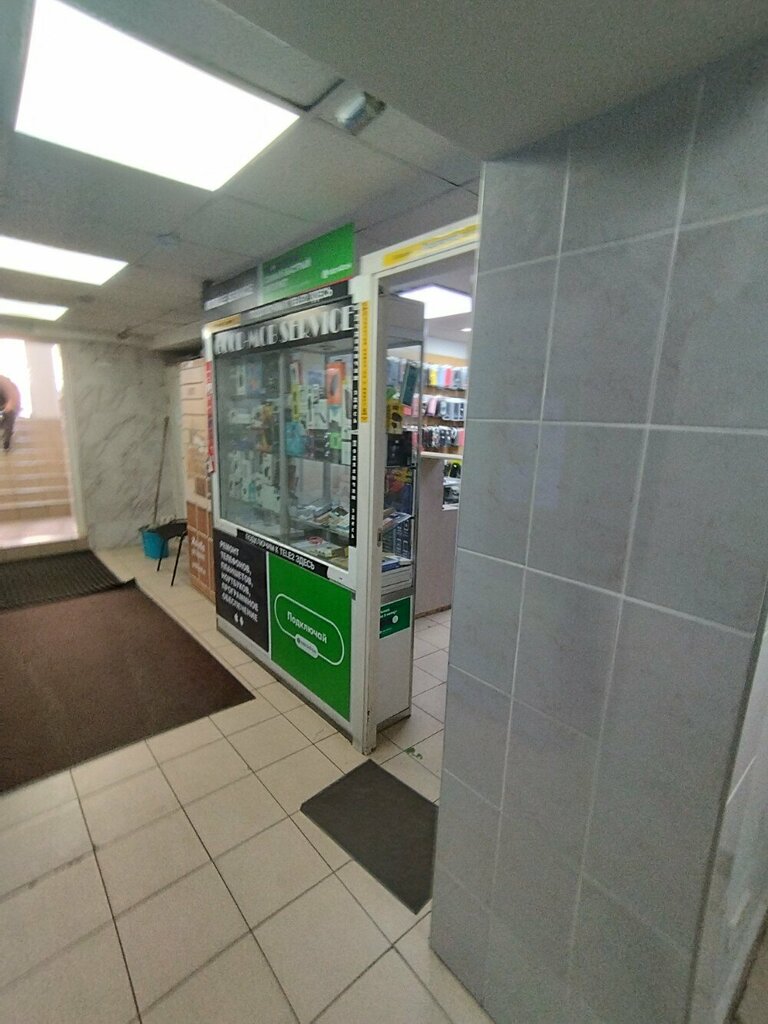 Telefon tamir servisi МобиСервис, Moskova, foto