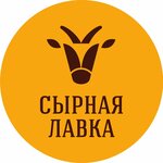 Сырная лавка Сернурского сырзавода (Eshkinina Street No:10Г), meslek kursları  Yoshkar‑Ola'dan