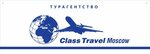 Class Travel Moscow (Shibankova Street No:1А, Naro-Fominsk), seyahat acenteleri  Naro‑Fominsk'ten