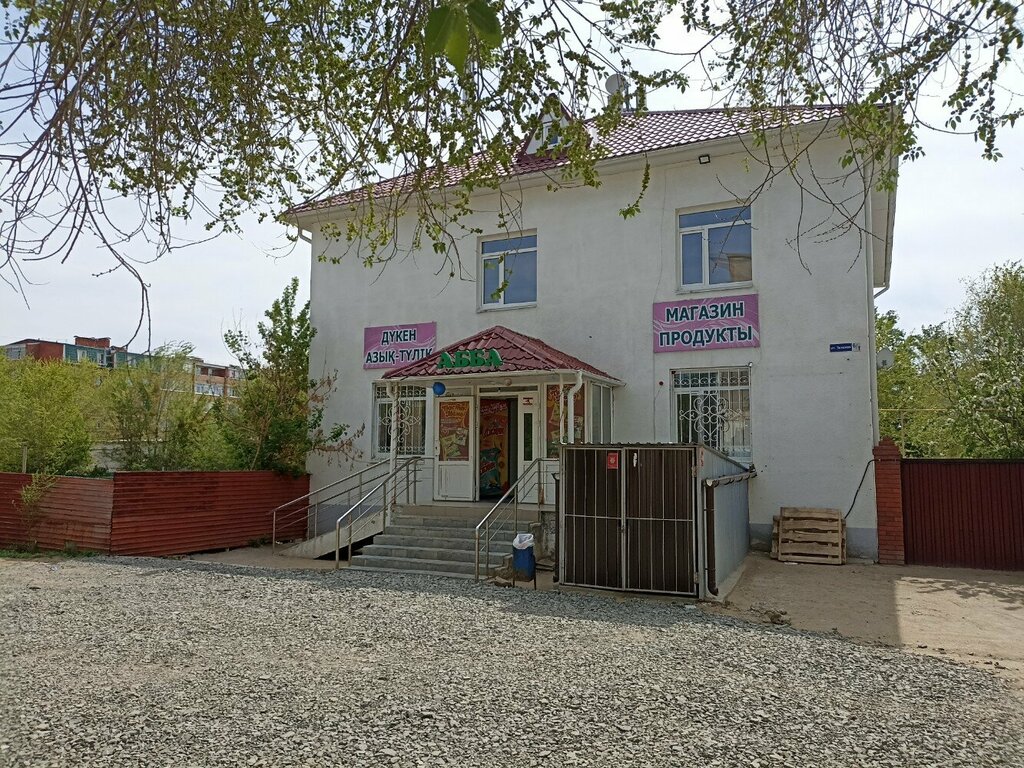 Ödeme terminali Kassa 24, Kostanay, foto