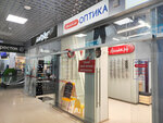 Айсайт (Vagzhanova Street No:21), optik  Tver'den
