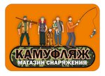 Kamuflyazh (Privokzalnaya ploshchad No:1Б), spor giyim ve ayakkabı  Konakovo'dan