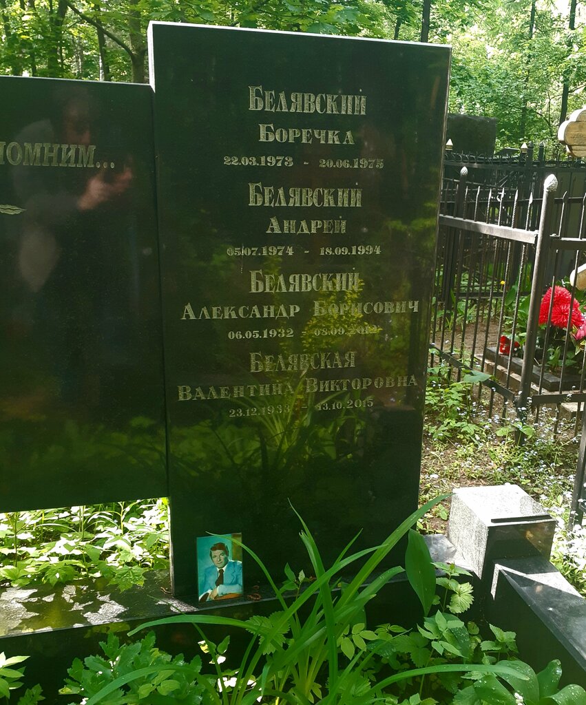 Ünlü kişilerin mezarları Актёр Белявский Александр Борисович, Moskova, foto