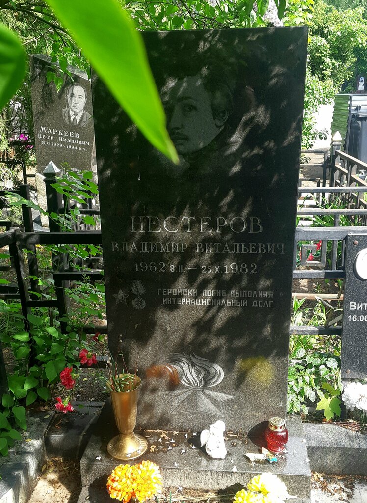 Ünlü kişilerin mezarları Владимир Витальевич Нестеров, Moskova, foto