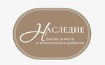 Nasledie (Lukinskaya Street No:18), meslek kursları  Moskova'dan