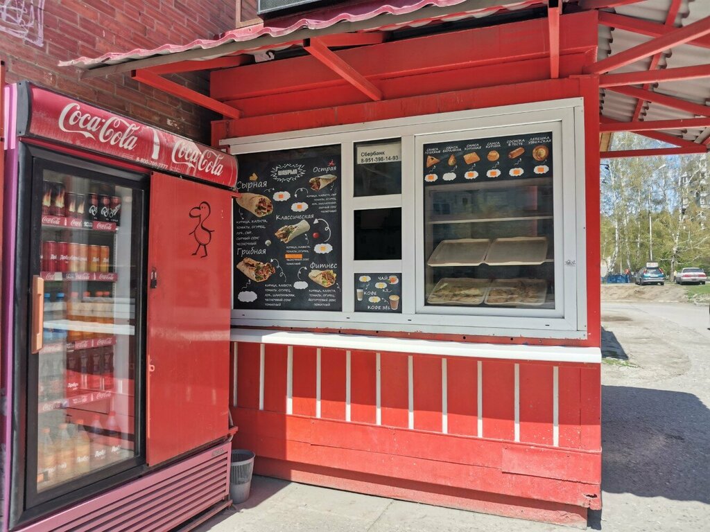 Fast food Шаурма № 1, Novosibirsk, foto
