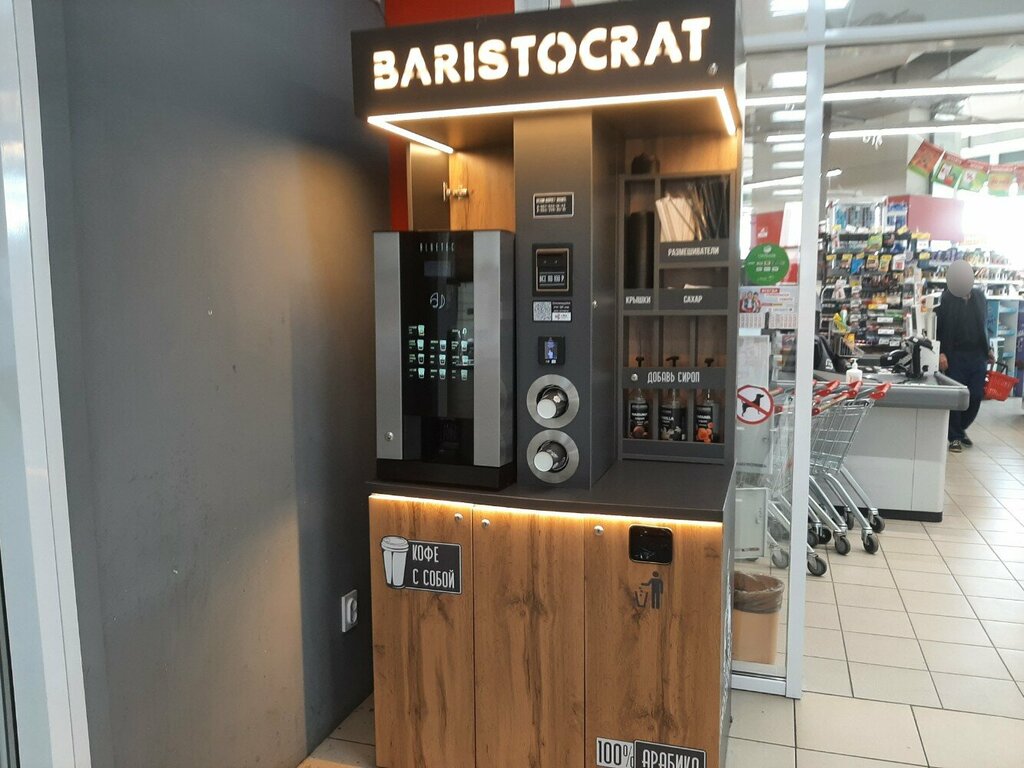 Kahve otomatı Baristocrat, Saratov, foto